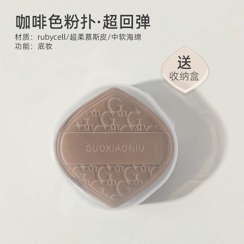 Кофейные слоеные пирожки Guo Xiaoniu, слоеные пирожки в клетку, одна коробка, треугольные слоеные пирожки, пирожки с зефиром, зоопарк