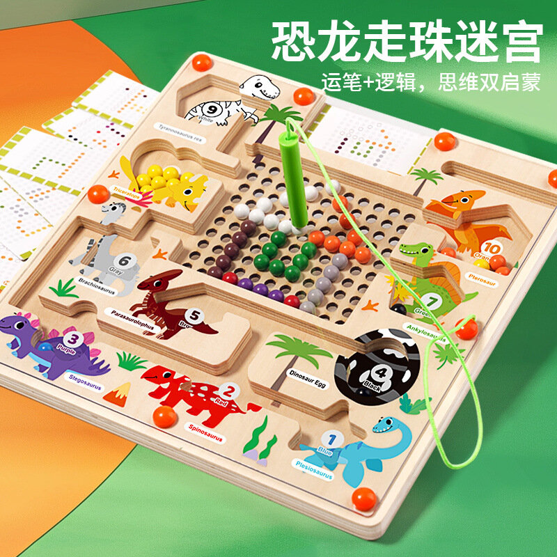 2026 Новейшая магнитная игрушка-лабиринт, классификация чисел, цвет, тренировка концентрации детей, магнитная ручка, игра с бусинами