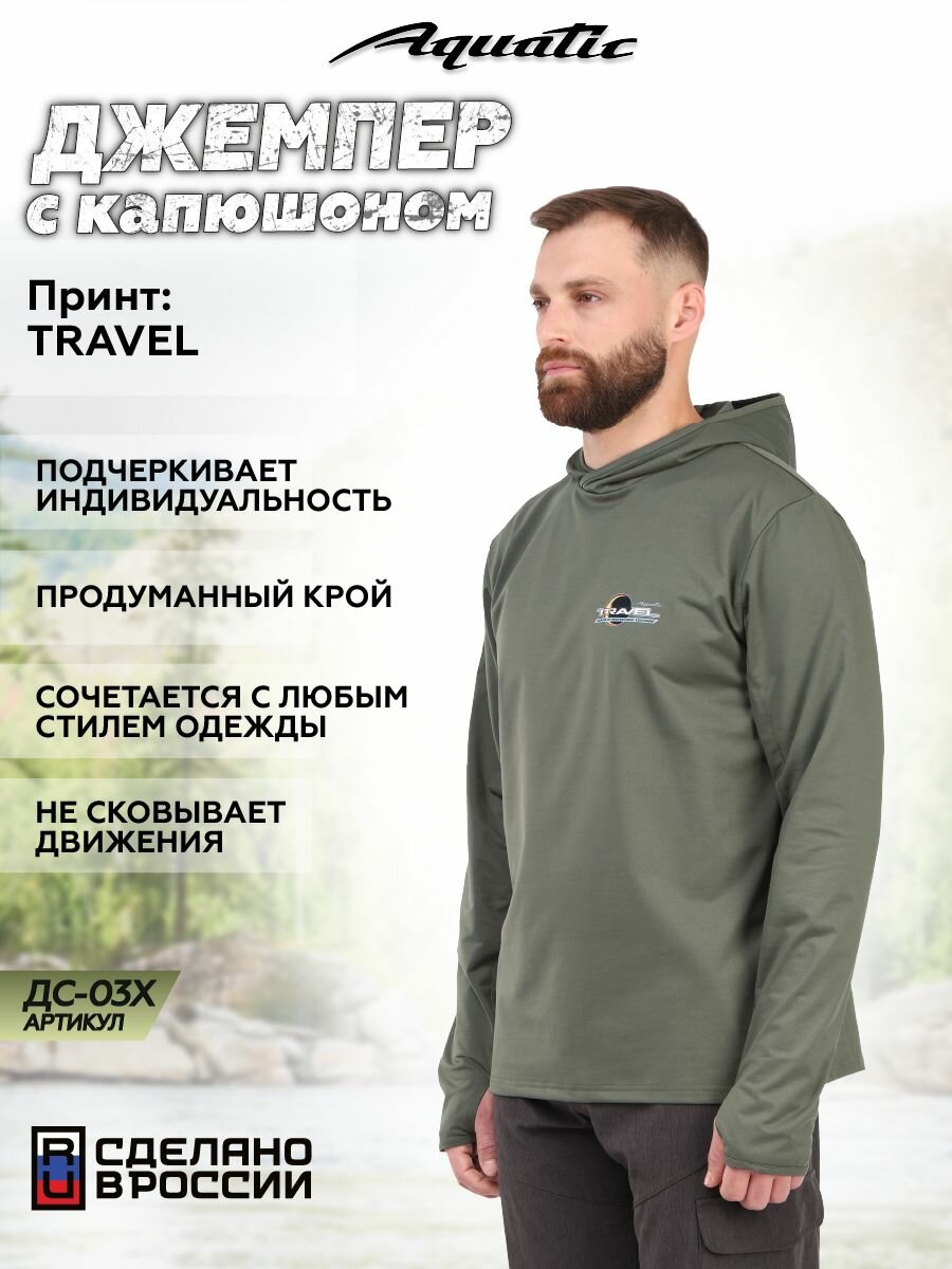 Худи
