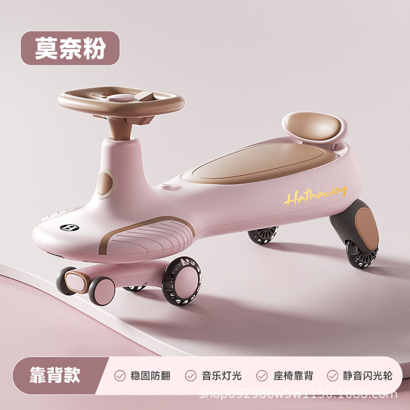 Новый детский твист-кар с универсальными колесами, антиопрокидывающийся, с бесшумными мигающими колесами, подходит для детей от 1 до 8 лет, взрослые могут сидеть и катиться