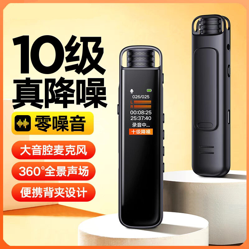 Интеллектуальная AI HD ручка для записи с шумоподавлением, сверхдолгим временем работы от батареи, большой емкостью, портативный рекордер для конференций и концертов