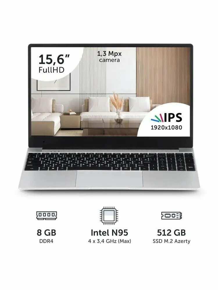 Ноутбук Azerty RB-1554, 15.6" экран, SSD, Intel Arc 130T, ОЗУ 128ГБ, Windows (Trial), серебристый