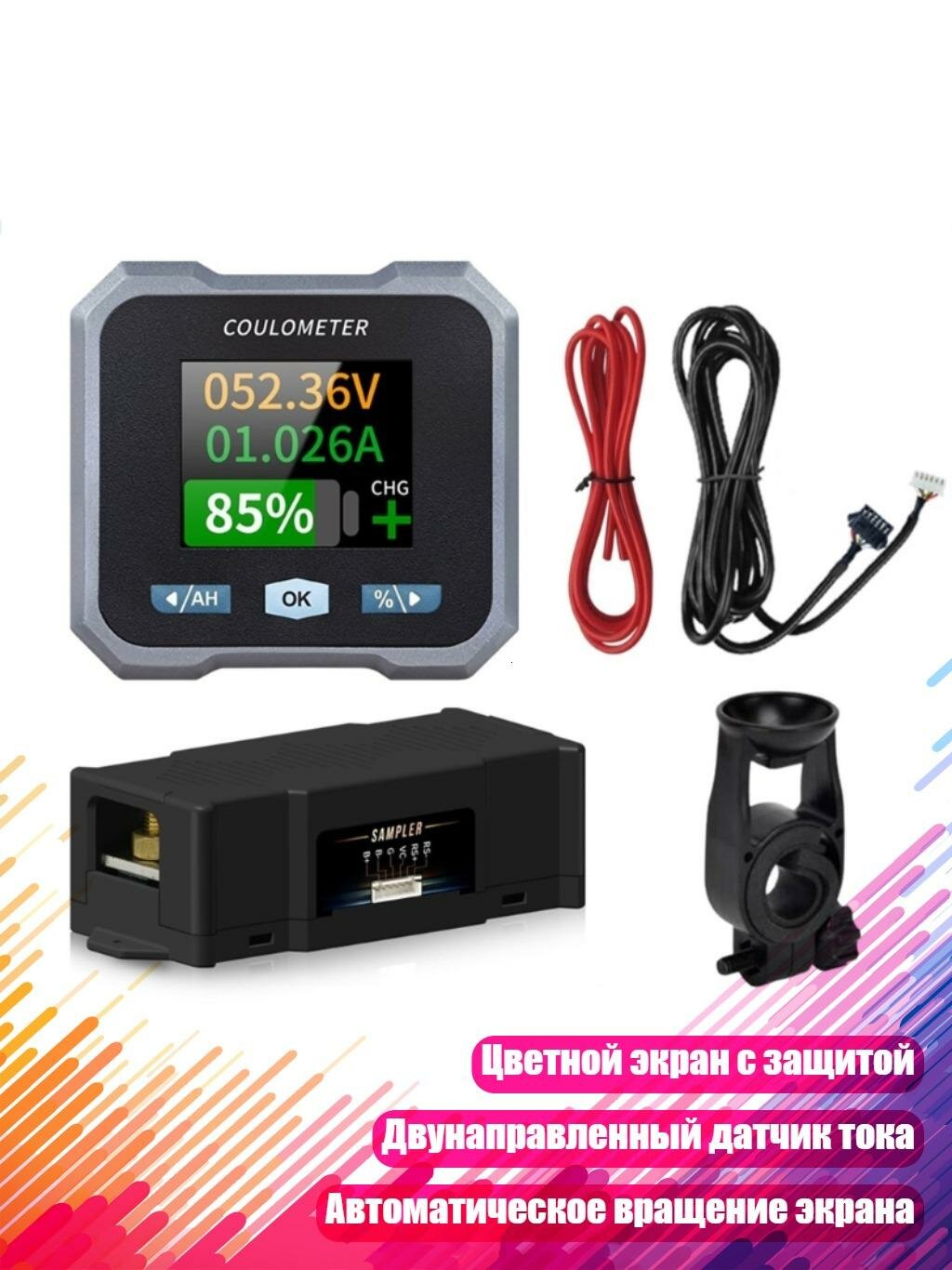 Цифровой измеритель напряжения и тока BL-F, 10-100 В постоянного тока, BL140F (черный) - фиксированный кронштейн