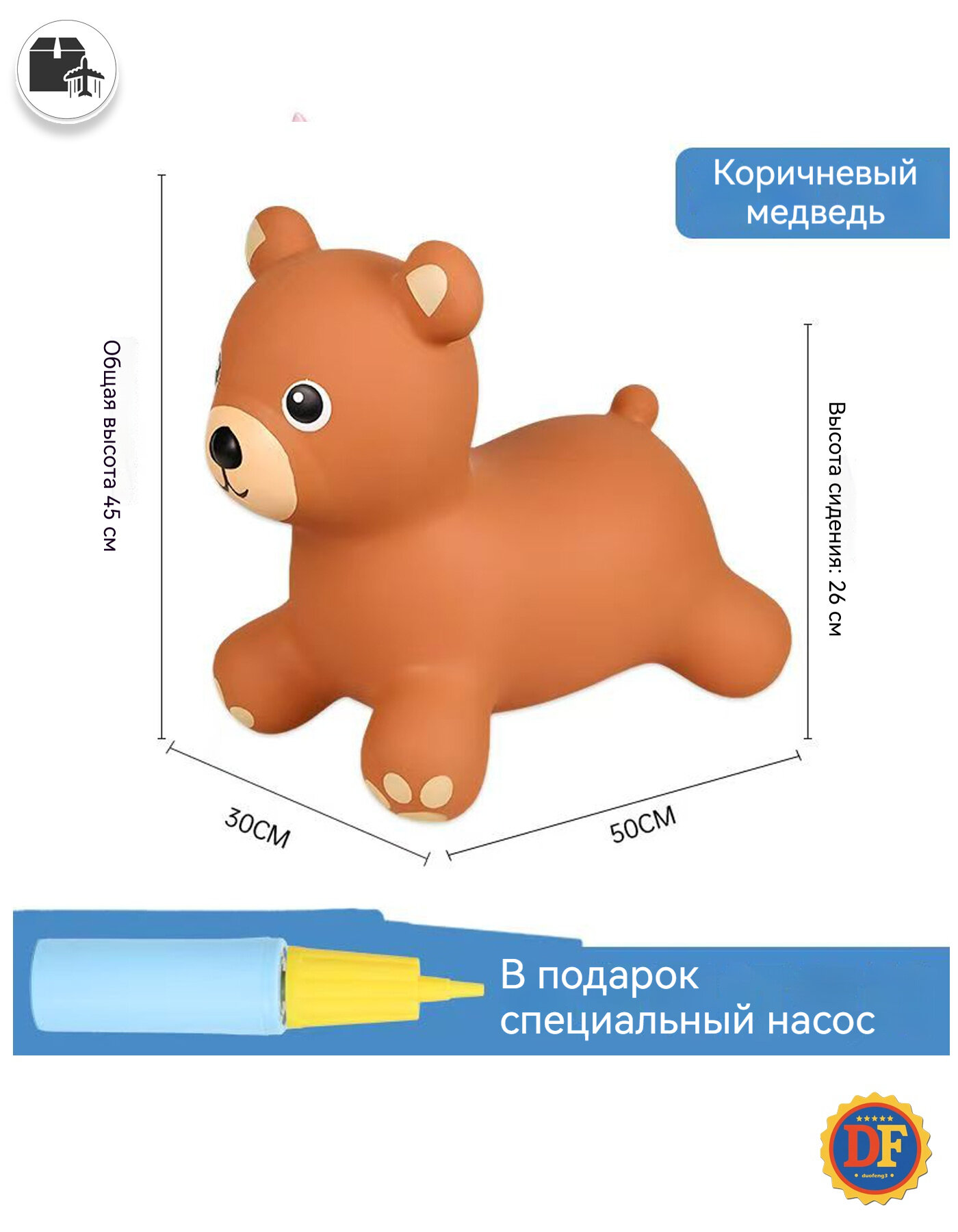 Коллекция надувных прыгающих игрушек-качалок — 13 дизайнов зверей для активных детей，Бурый медведь， 1 шт.