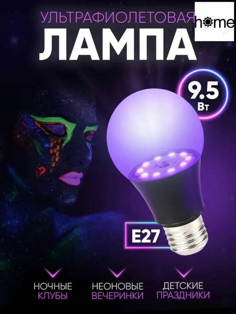 Техническое освещение