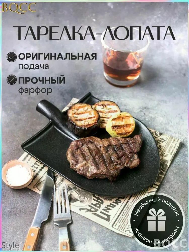 Блюдо сервировочное, 1 шт, ABS пластик