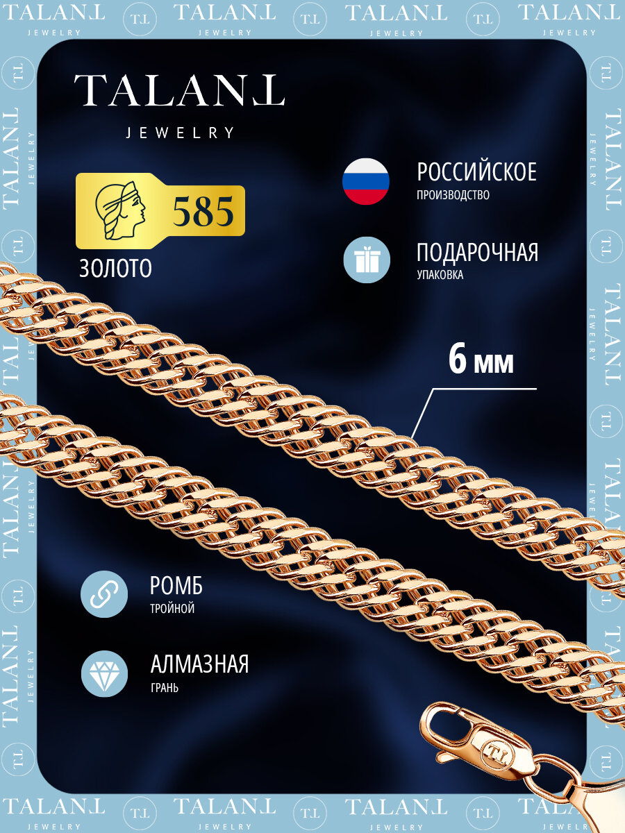 Браслет, красное золото, 585 проба