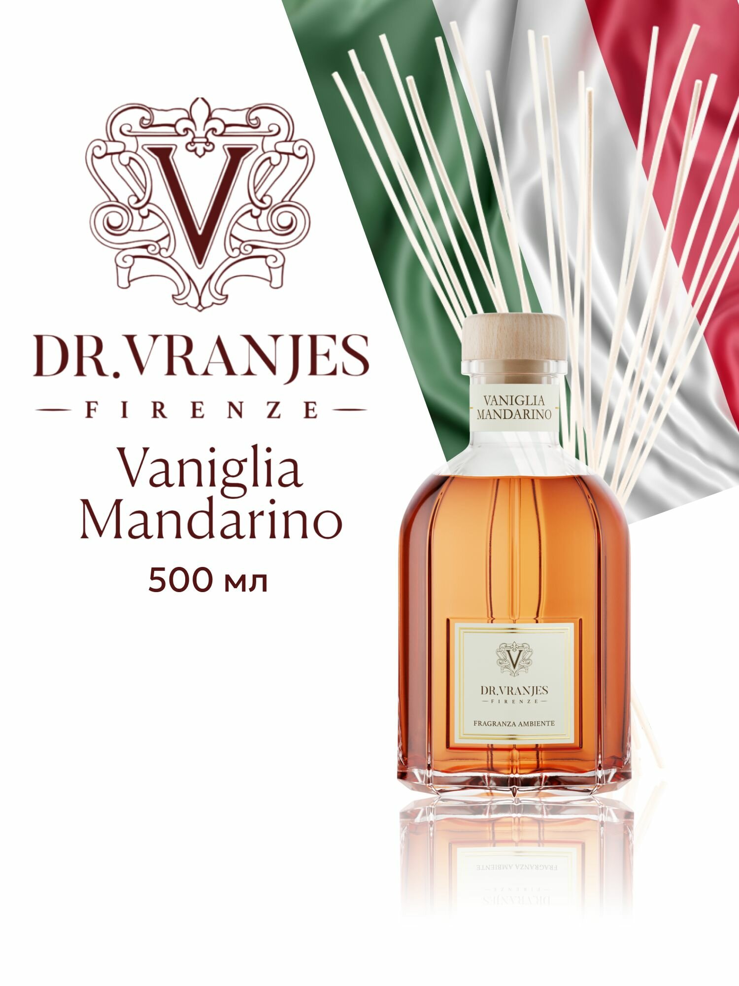 Dr. Vranjes VANIGLIA MANDARINO 500 мл Диффузор / Аромат для дома
