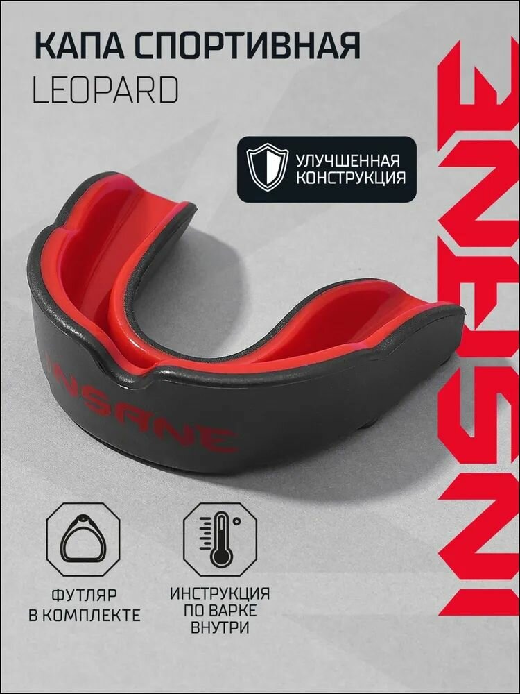 Капа спортивная