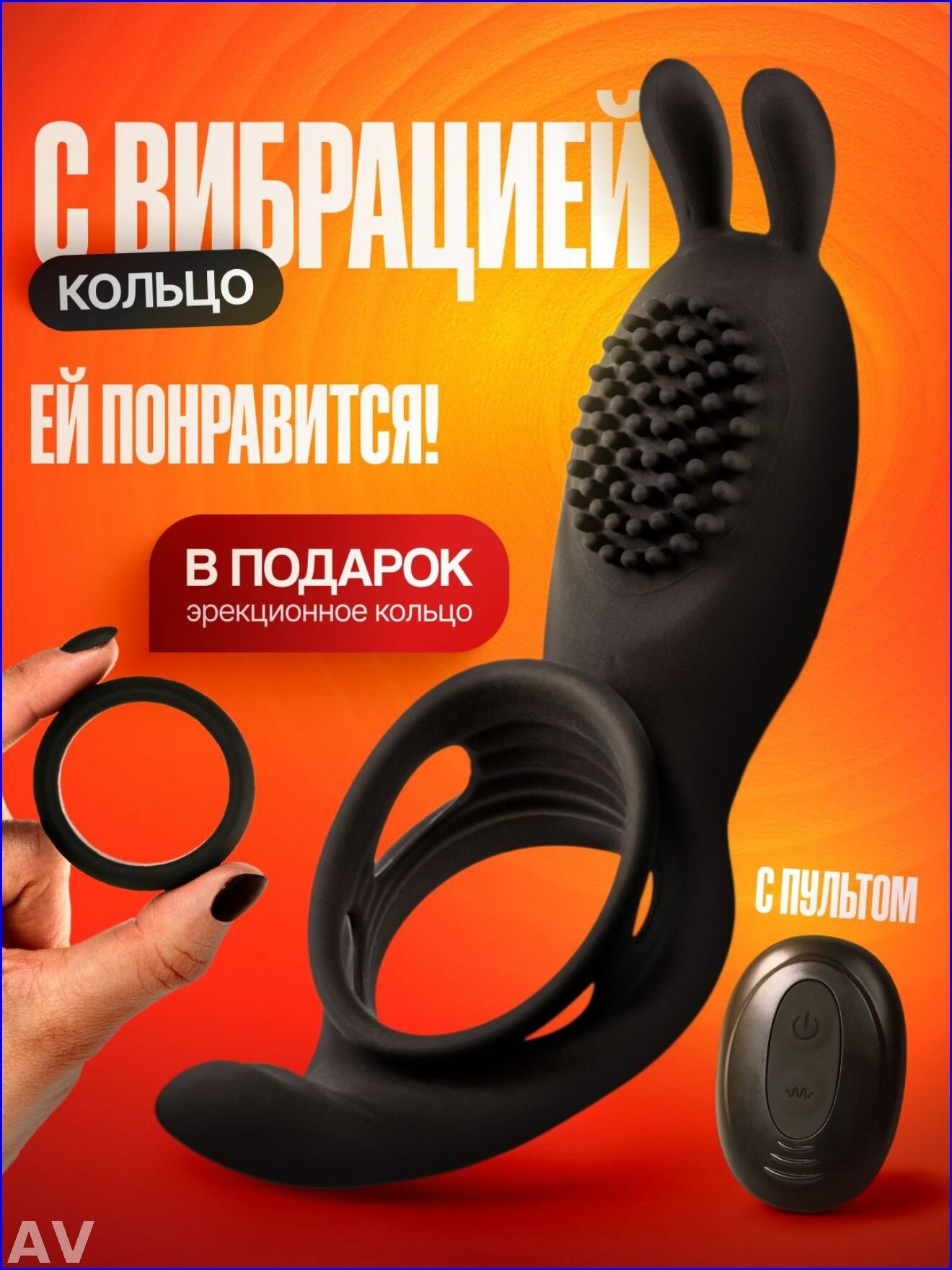 Эксклюзивное кольцо для эрекции