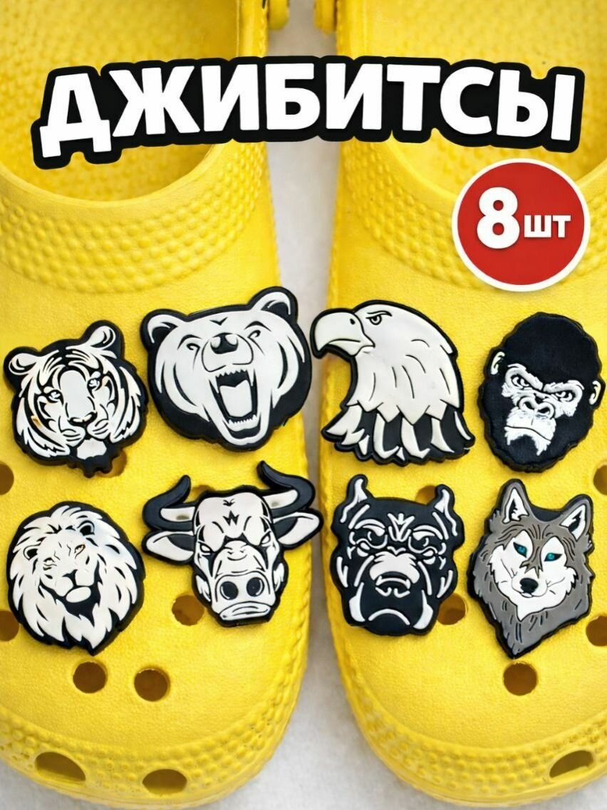 Подтяжки  для мужчин и женщин