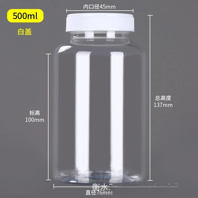 Прозрачные пустые бутылки ПЭТ 15/20/30/50/80/100/200 мл 500ml