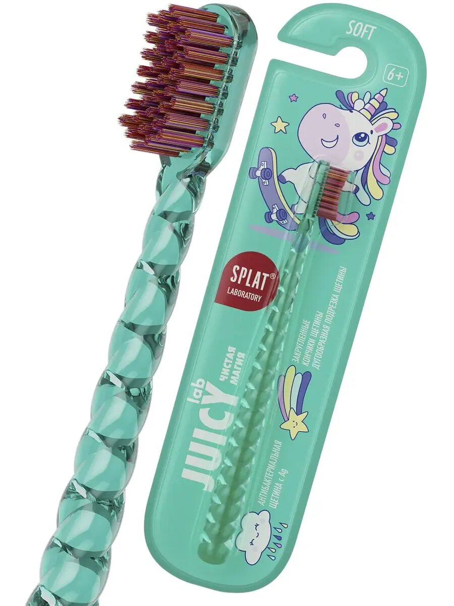 Детская зубная щётка SPLAT JUICY LAB “Магия единорога” от 6 лет, мягкая, прозрачная/бирюзовая
