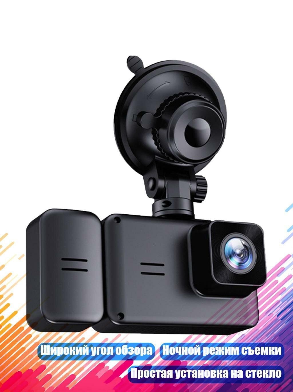 Автомобильный видеорегистратор 1080P, Двойная камера Wi-Fi