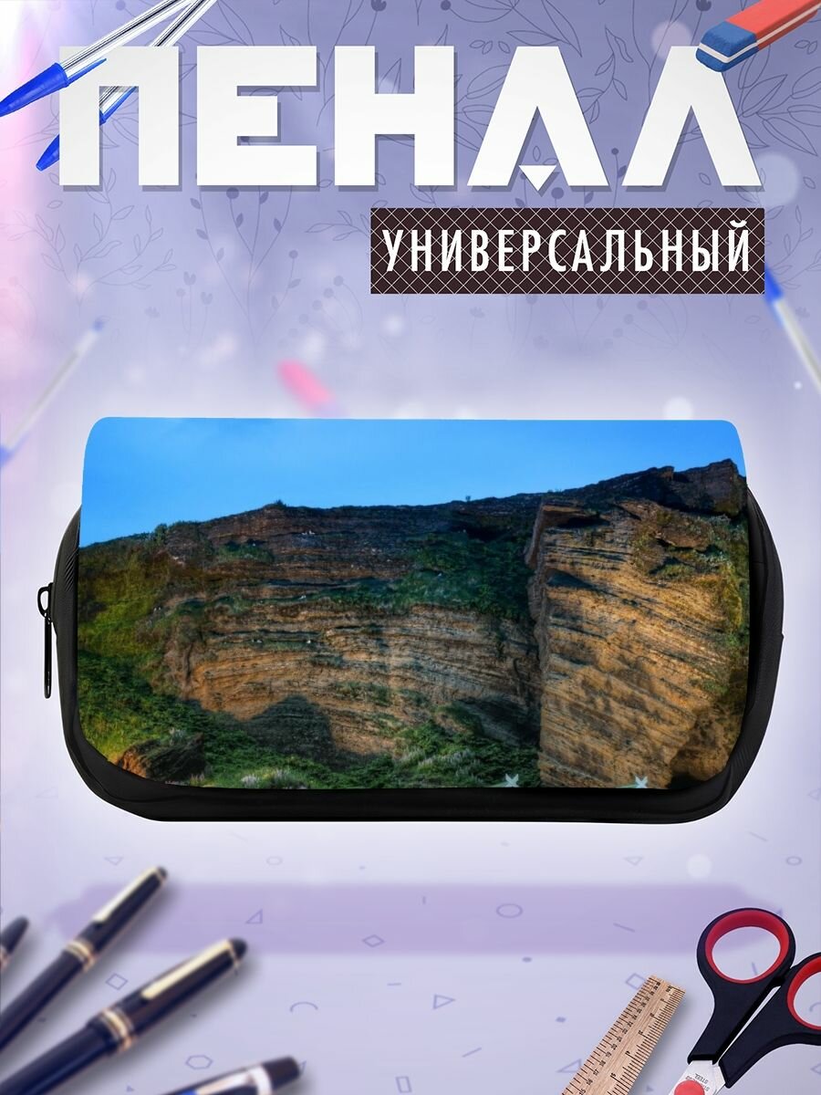 Школьный пенал природа нагорье