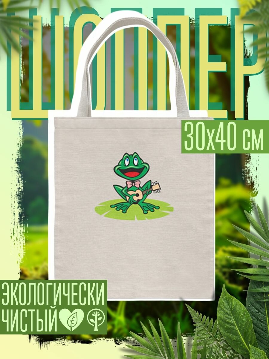 Сумка шоппер