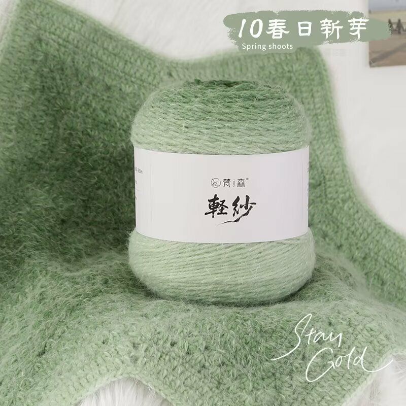 Легкая пряжа в стиле Тиндалла, ручная работа, DIY вязание, длинное расстояние, градиентная шерсть, длинное плюшевое одеяло, букет из пряжи