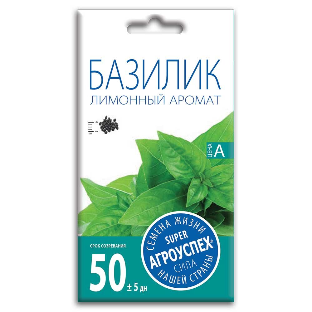 Базилик Лимонный аромат 0,3г