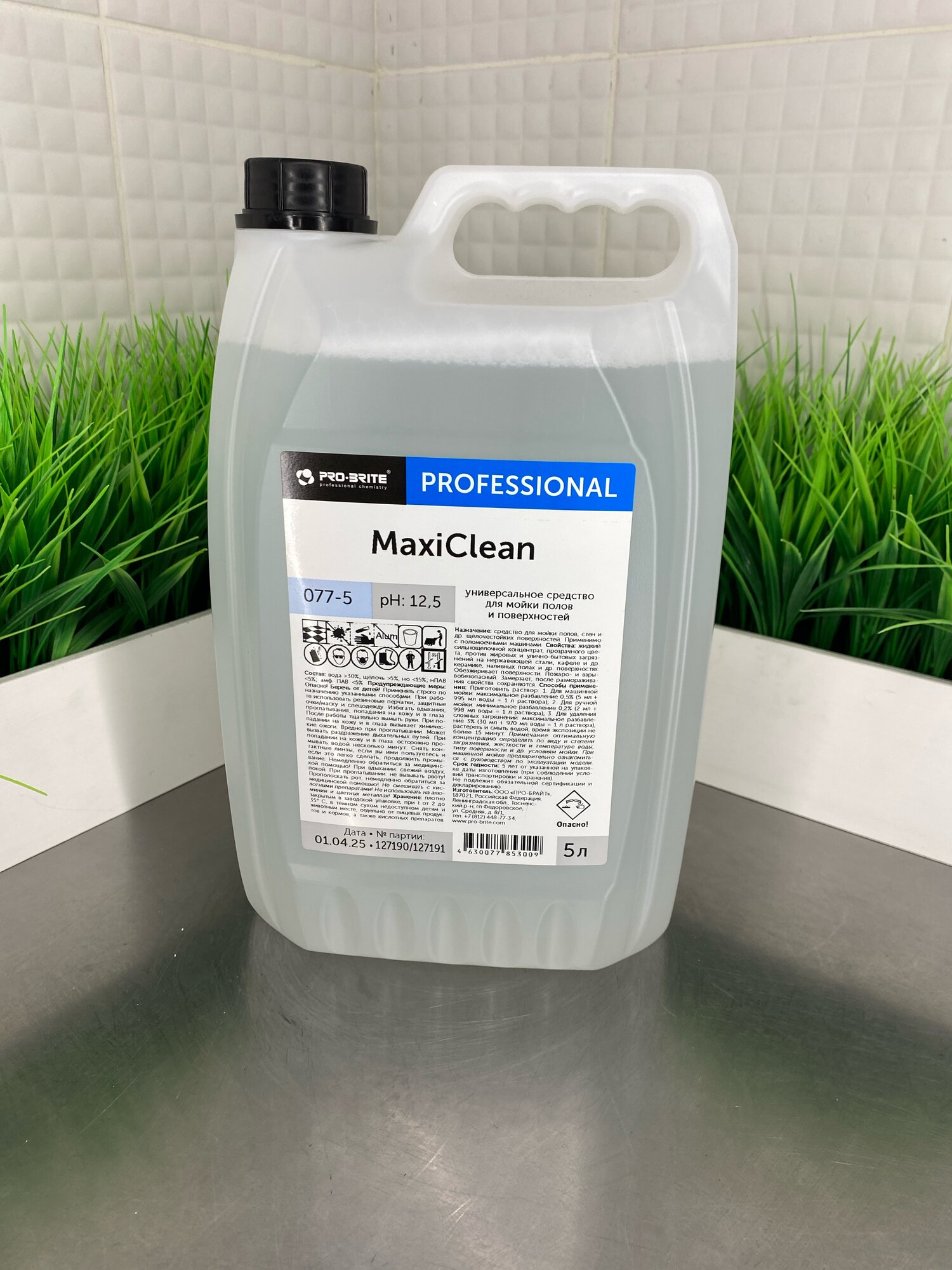Cредство моющее MaxiClean, 5л Pro-Brite 077-5