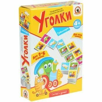 Увлекательная настольная игра "Уголки Транспорт" 4+ "Русский стиль"