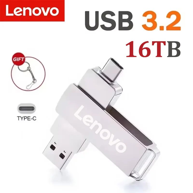 Lenovo USB 3.2 Флэш-накопитель 16/8/4/2 ТБ Silvery 16TB