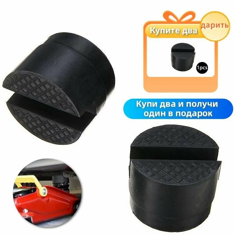 Комплектующие для домкрата - Чехол