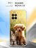 Чехол на Huawei Nova 15, Хуавэй Нова 15, силиконовый, с рисунком