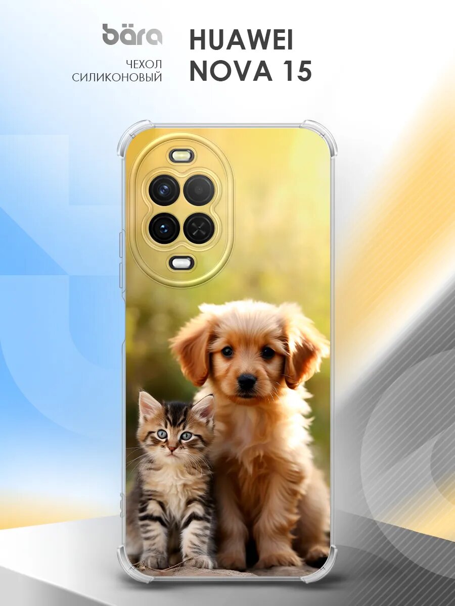 Чехол на Huawei Nova 15, Хуавэй Нова 15, силиконовый, с рисунком