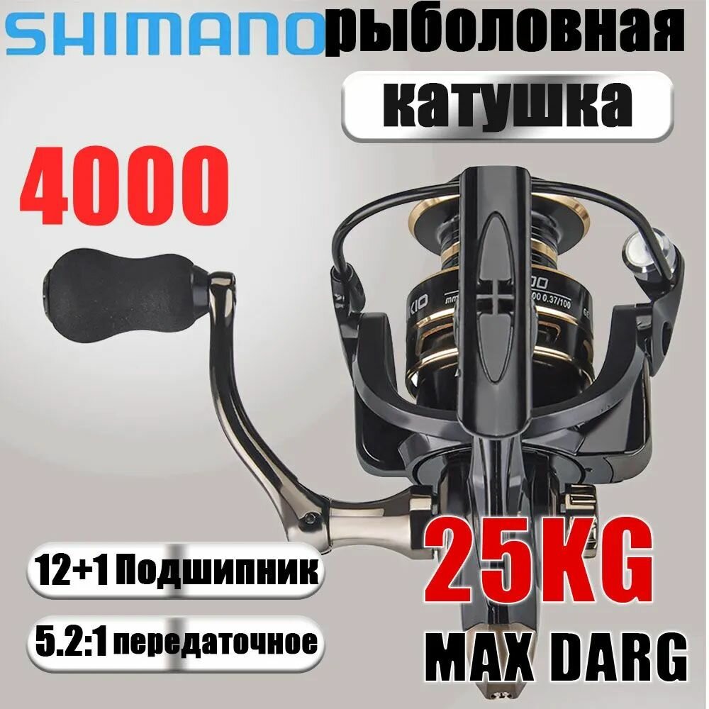 Катушка, диаметр катушки: 30 мм