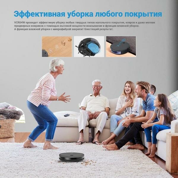 Робот-пылесос Midea VCR04G — фото 1