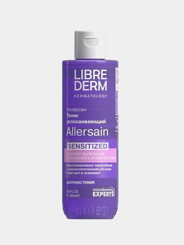 Тоник для чувствительной кожи LIBREDERM Аllersain "Физиологическое очищение", 200 мл