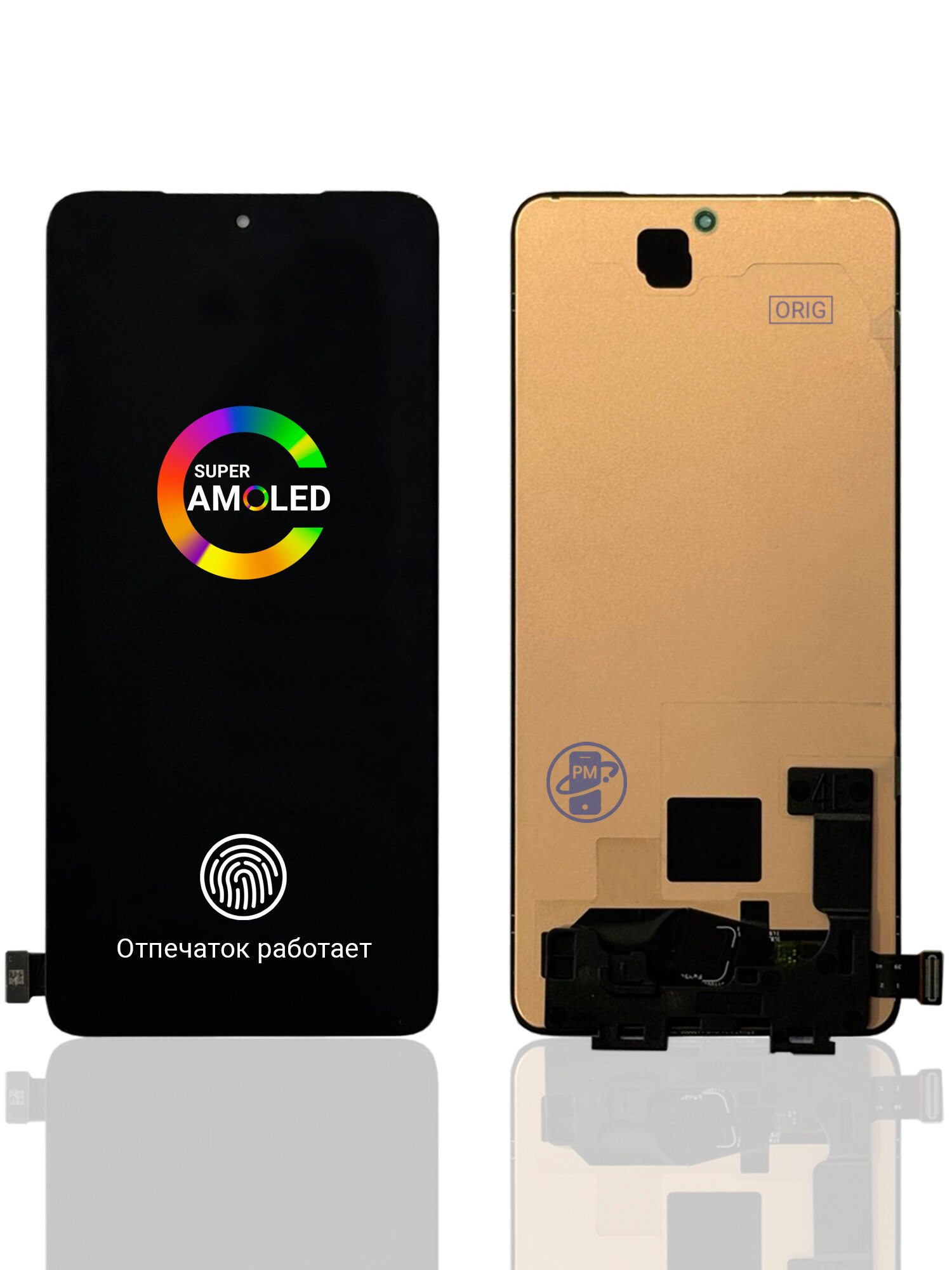 Дисплей (экран) для Xiaomi POCO F7 PRO / POCO F7 ULTRA ORIGINAL