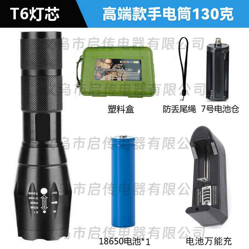 Популярный фонарик из алюминиевого сплава A100 с сильным светом и длительным сроком службы батареи 18650, фонарик с