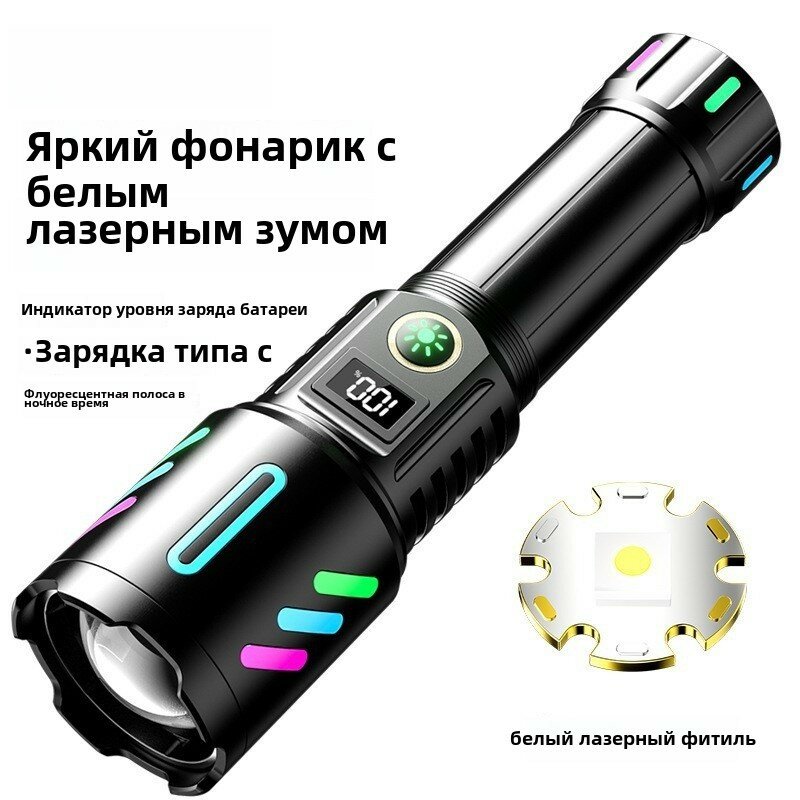 Алюминиевый фонарь с люминесцентным светом, длительным сроком службы, USB-кабель и батарея 26650 в цветной коробке