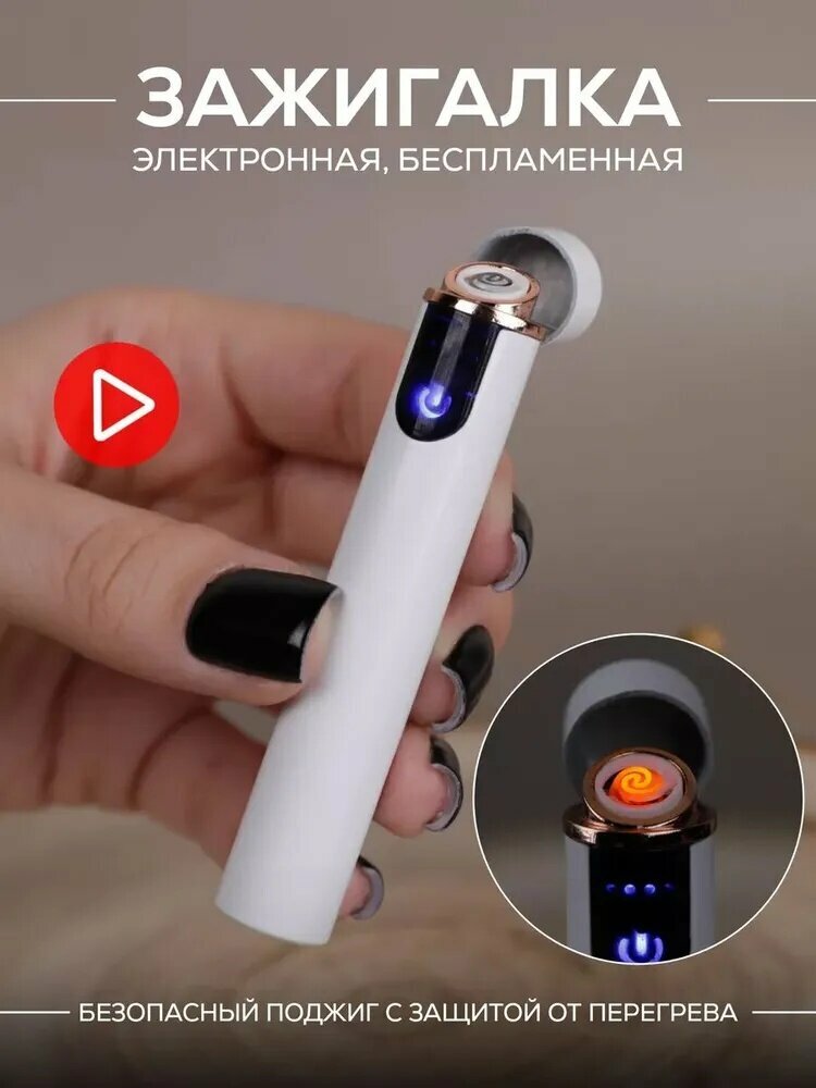 Подарок мужчине, подарок на Новый год