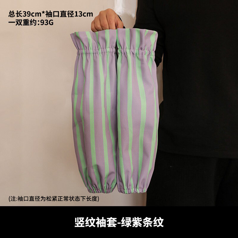 2025 Новые удлиненные рукава для зимы, кухонные, домашние, анти-грязевые, офисные, анти-брызговые, очень большие, широкие, для взрослых