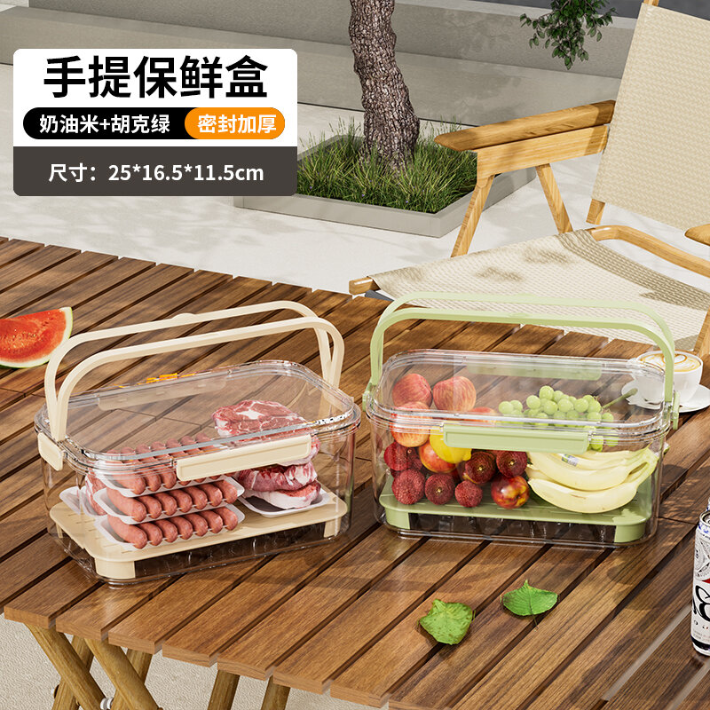 ⭐Портативная коробка для сохранения свежести, для весенних прогулок на природе, пикника, бенто-бокс, кухонная коробка для хранения фруктов, герметичная большая коробка для холодильника⭐