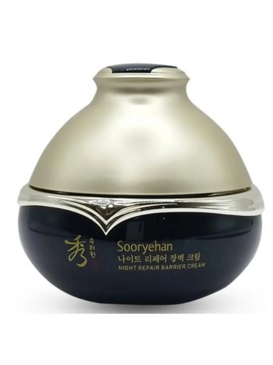 Ночной премиальный восстанавливающий крем Sooryehan Night Repair Barrier Cream 25 мл