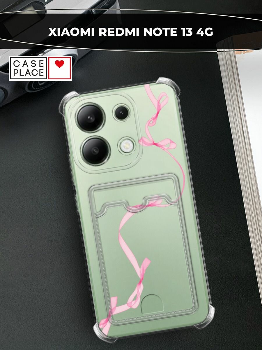 Чехол на Xiaomi Redmi Note 13 4G (Global) (Сяоми Редми Нот 13 4G) с картой и принтом Линия из бантиков