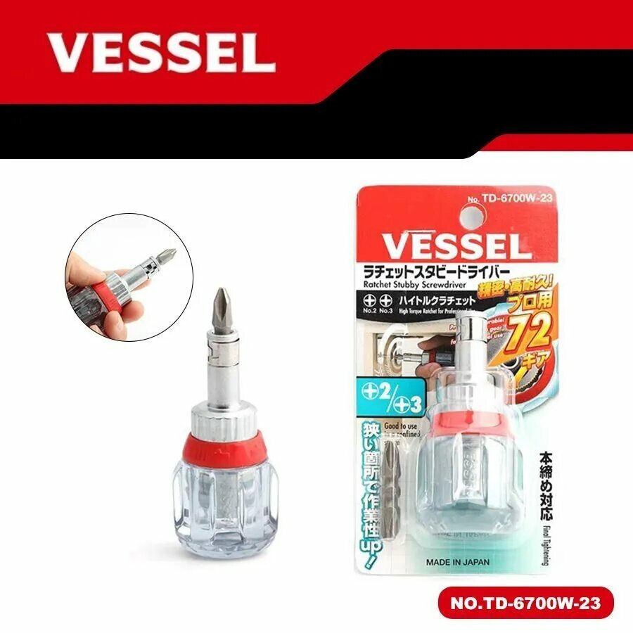 VESSEL Подлинник, Набор отвертка с трещоткой 2 в 1, PH/SL, отвертка с короткой ручкой, TD-6700W-23