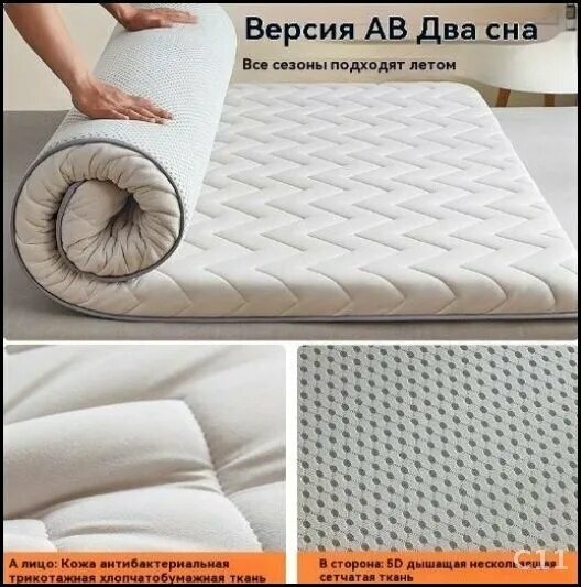 Матрас, Беспружинный, 180х200 см