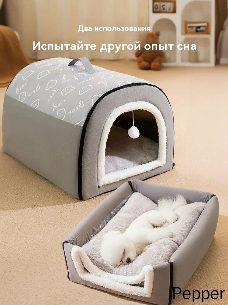 Питомник, питомник для маленьких, средних и больших домашних животных, диван-кровать двойного назначения в доме, теплый и удобный