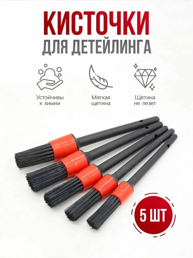 Щетка автомобильная, длина: 23 см