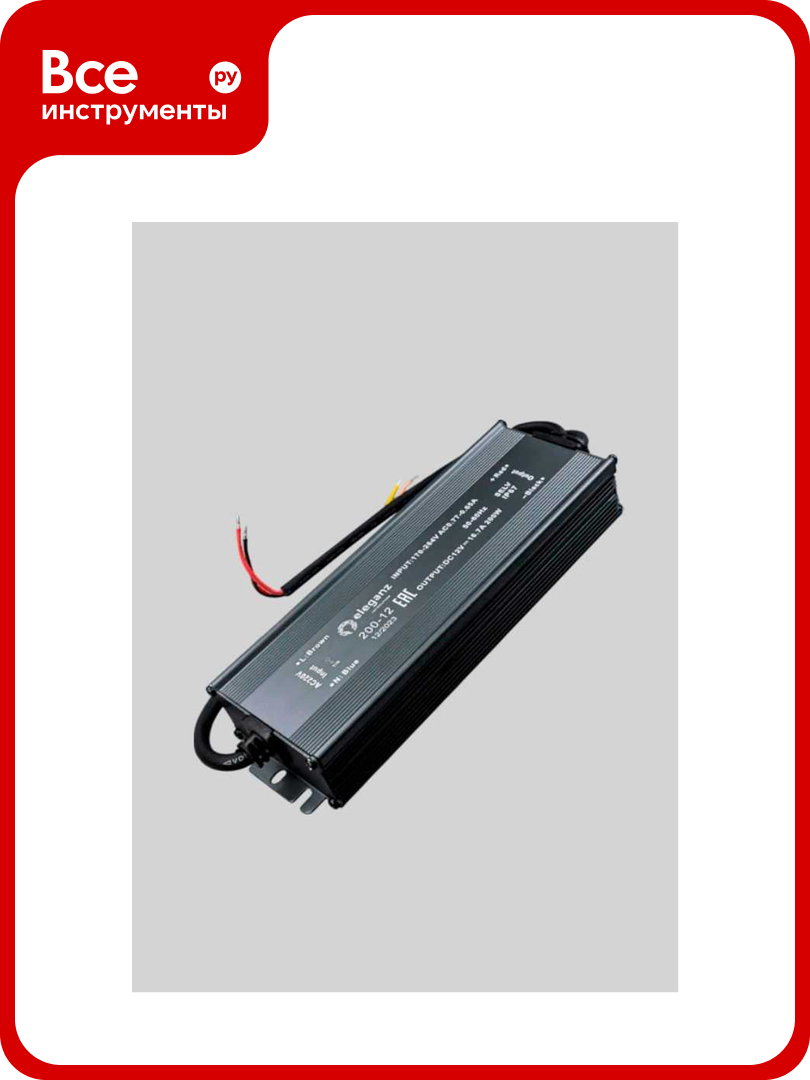 Блок питания Eleganz 12V 200W линейный, герметичный IP67, защита от короткого замыкания, для светодиодных лент