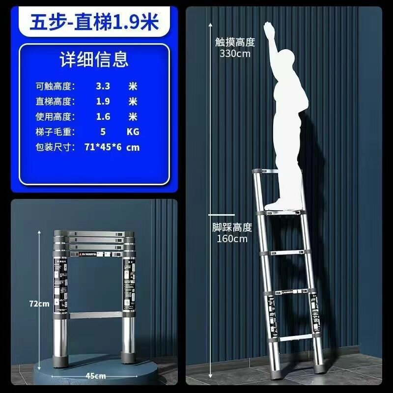 Горячая распродажаТелескопическая лестница A-образная лестница Многофункциональная телескопическая лестница Домашняя лестница Подъемная лестница Прямая лестница Лестница из нержавеющей стали Бамбуковая лестница Складная лестница