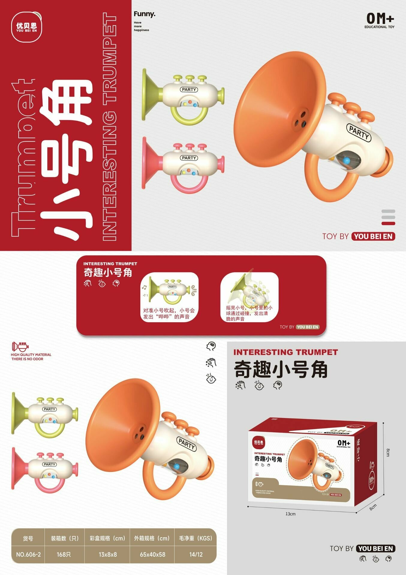 Маленькая трубка, детская игрушка, музыкальный инструмент для детей, гармоника, играемая для мальчиков и девочек, кросс-бордер