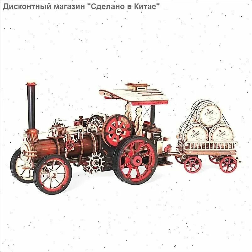 Деревянный механический конструктор Паровой Двигатель Robotime Steam Engine