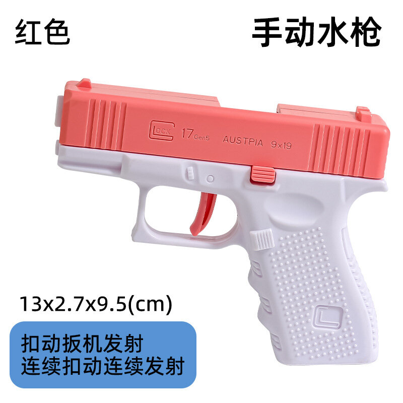 Встряхните горячие продажи для детей Электрический шлейфа Glock питательный пистолет игрушка летняя автоматическая