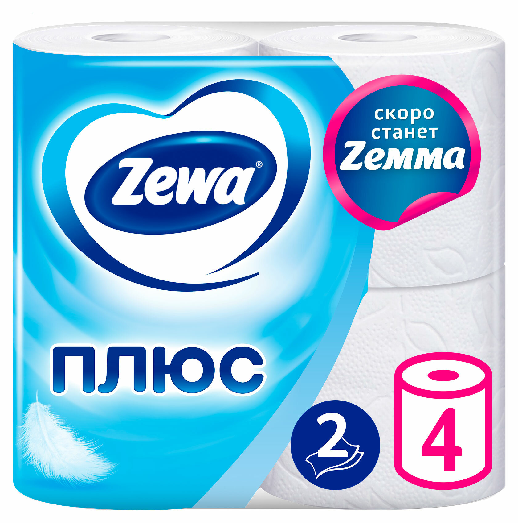 Туалетная бумага Zewa Плюс Без аромата, 2 слоя, 4 рулона