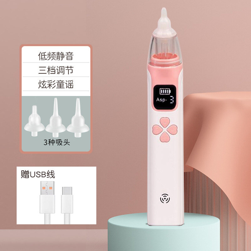 Электрический назальный аспиратор для детей, очиститель носа от слизи, ушной воск, умная двухфункциональная машина для назального всасывания
